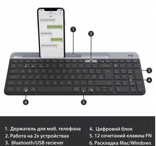 Клавиатура беспроводная Logitech K580