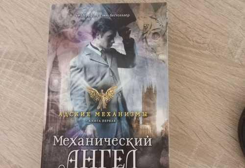 Книги в мягкой обложке