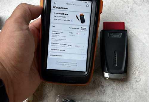 Xhorse vvdi key tool max комплект чипы