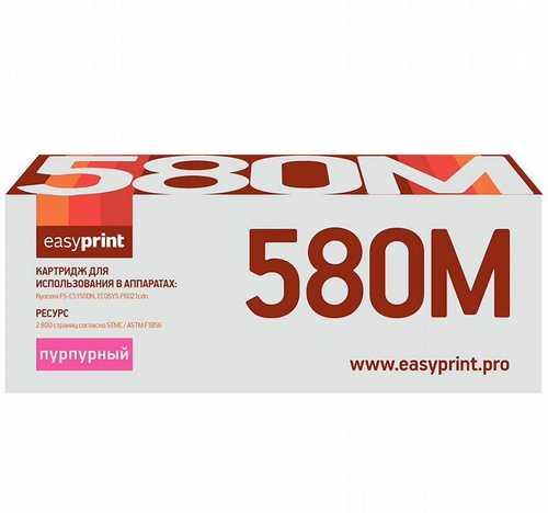 Тонер-картридж EasyPrint LK-580M для Kyocera FS-C