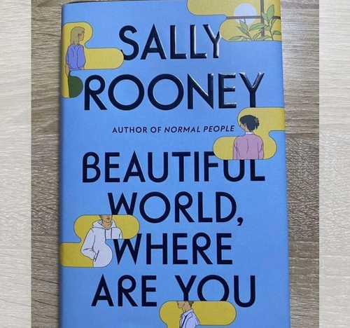 Beautiful world, where are you Sally Rooney