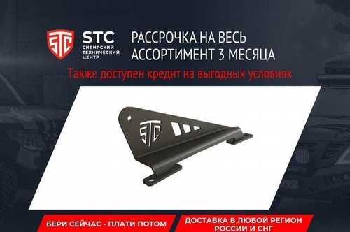 Кронштейн Mitsubishi L200 2015-2018 STC-ML200/15-L