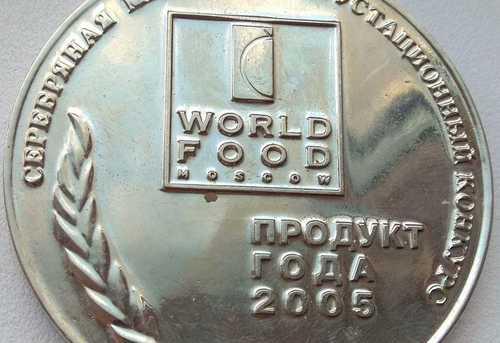 World food moscow, рвк «Эксподизайн,«Агропродэксп