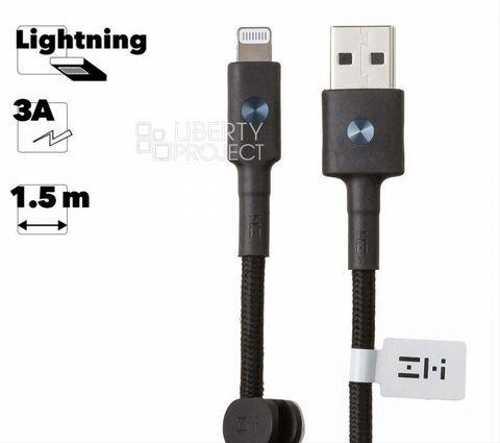 USB кабель Xiaomi ZMI Lightning MFi (1,5м чёрный)