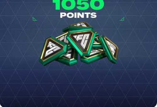 FC24/ FIFA points (1050)