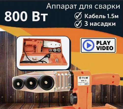 Паяльник для ппр труб (20-32) 1000 вт TIM