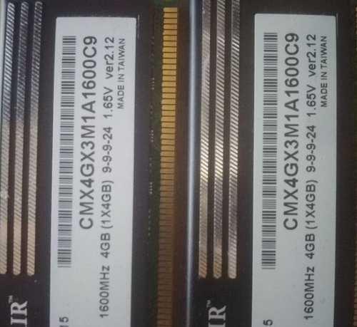 Оперативная память Corsair xms3 ddr3 1600 mhz 8g