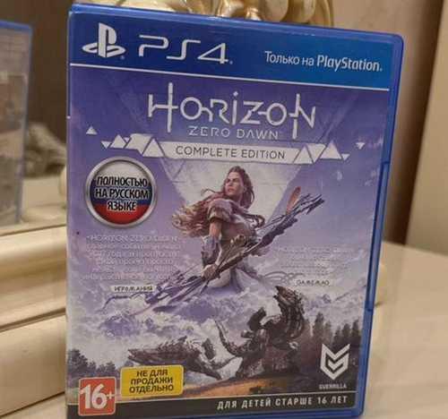 Horizon zero dawn complete edition ps4