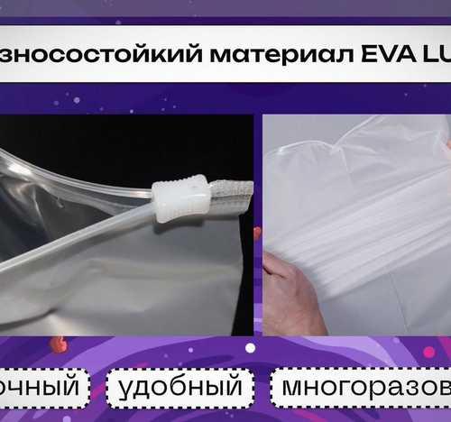 Пакеты зип лок