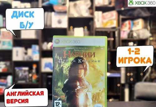 Хроники Нарнии Принц Каспиан для Xbox 360