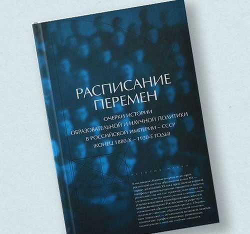 Книги издательства Новое литературное обозрение