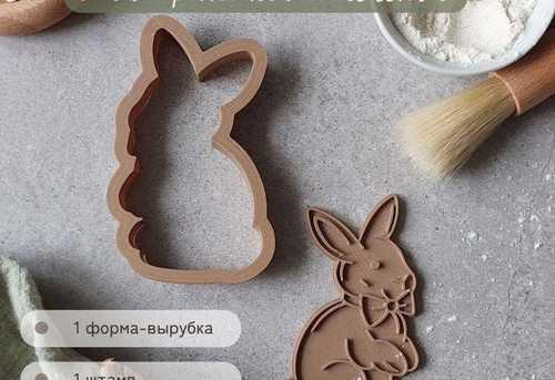 Форма для пряников и печенья Пасха кролик кулич