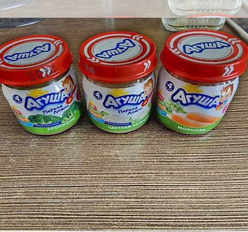Детское овощное пюре Агуша