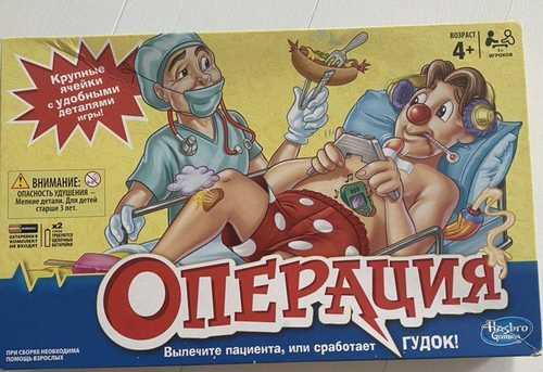 Игра настольная «Операция»