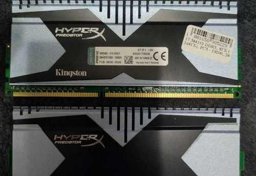 Память DDR3 Kingston hyper predator 2 x 4Gb