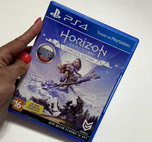 Диски на ps4 horizon zero dawn