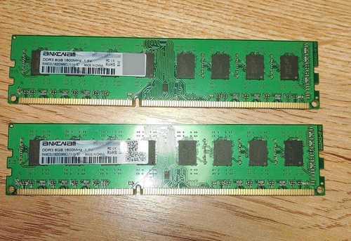 Оперативная память DDR3 16GB (2x8Gb) 1600 Mhz