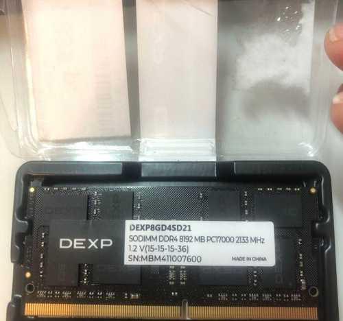 Память sodimm DDR4 8Gb NEW (dexp8GD4SD21)