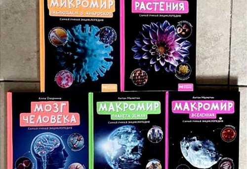Новые книги бестселлеры