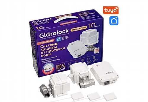GidroLock Комплект Gidrоlock standard Wi-Fi G-Lock