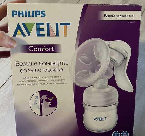 Молокоотсос avent ручной