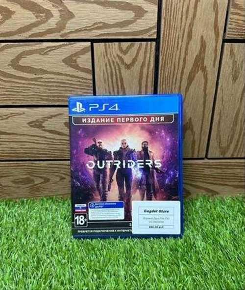Outriders на PS4/PS5