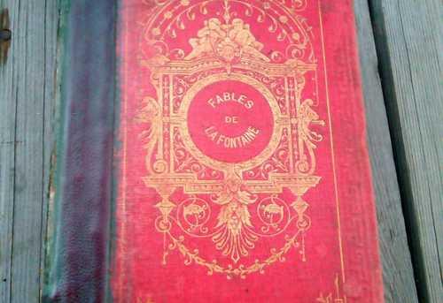 Старинные книги на французском