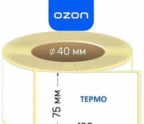 Термоэтикетки 75х120 мм эко 250 эт 1 шт для ozon