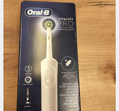 Oral b vitality pro