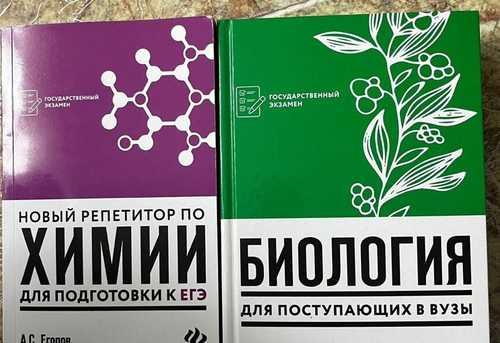 Учебные пособия