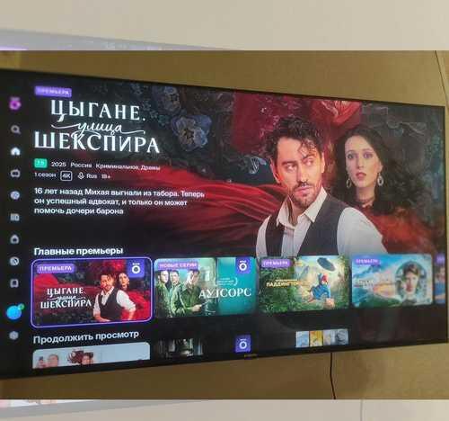 LED-телевизор Xiaomi TV A2