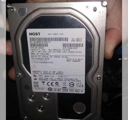 Жесткий диск 3.5 SATA 2Tb