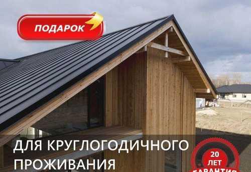 Каркасный дом 180 м2