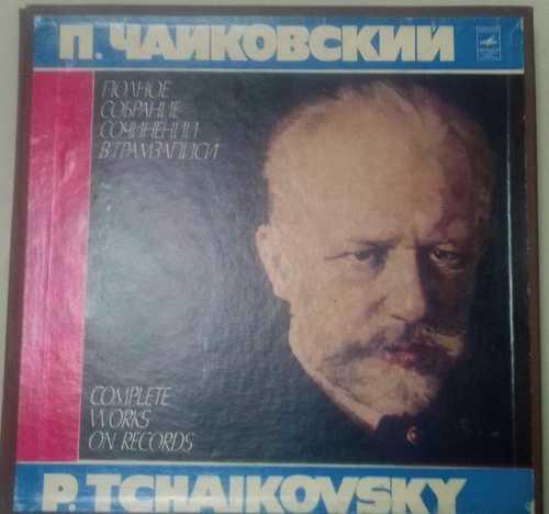 Комплект б. "Спящая красавица" на 4-х пластинках