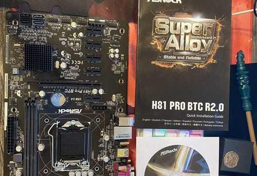 Материнская плата ASrock H81 Pro btc r2.0