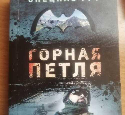 Книги. Сергей Самаров