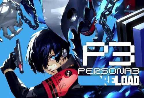 Persona 3 Reload PS4/PS5