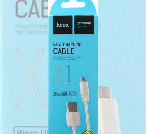 Кабель micro USB hoco X1 (белый)