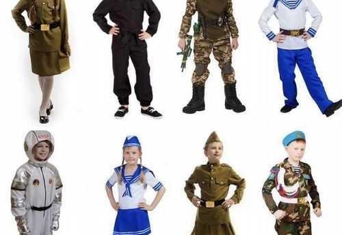 Детские военные костюмы для мальчиков и девочек