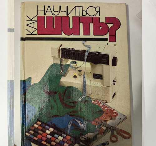 Продам книги