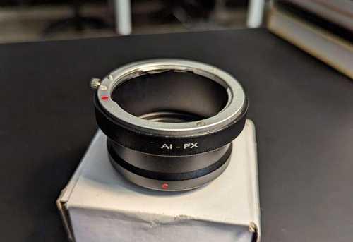 Переходное кольцо dofa c Nikon F на Fujifilm X