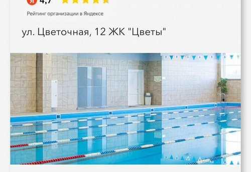 Абонемент в фитнес клуб Fitness House