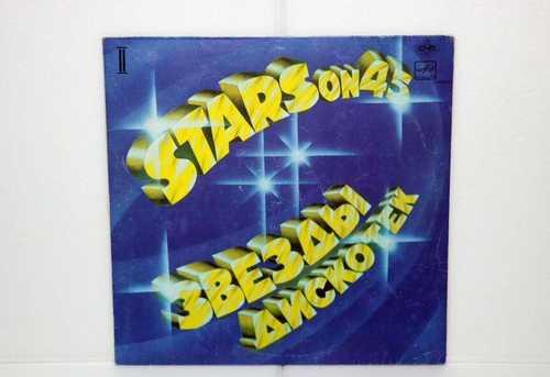 Пластинка Stars on 45 Звёзды дискотек II