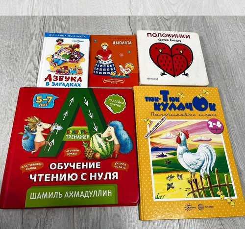 Обучение чтению с нуля ахмадуллин