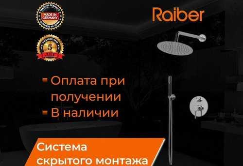 Система скрытого монтажа Raiber Graceful RP-005