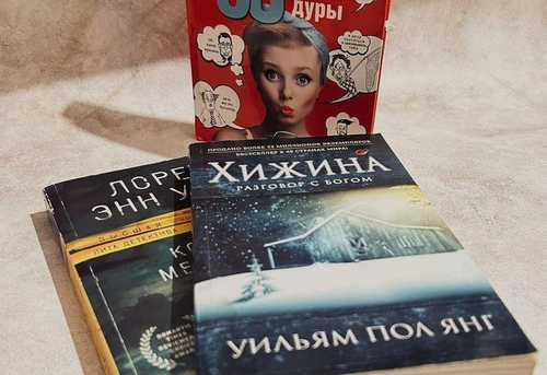 Книги пакетом