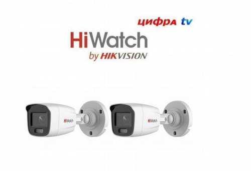 2 камеры видеонаблюдения HiWatch DS-I250L(B) (4 mm