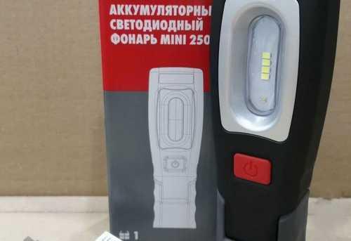 Фонарь аккумуляторный Wurth/MTE Mini 250