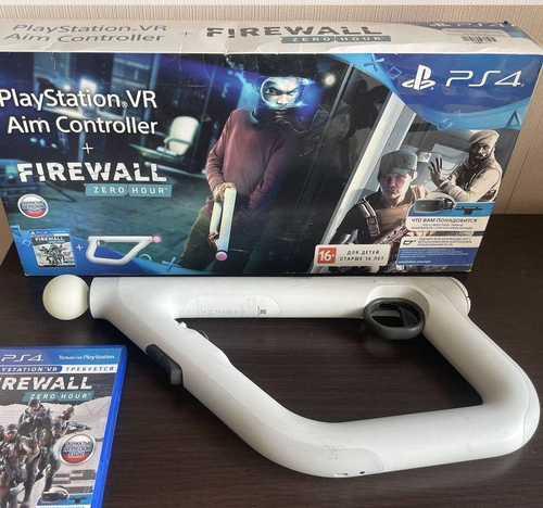 Aim controller PS4/PS5 с игрой