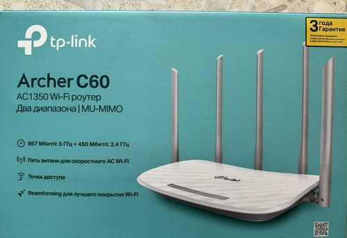 Wi-Fi роутер TP-Link Archer C60